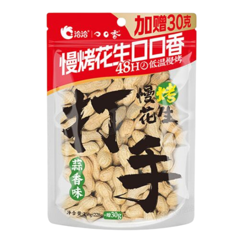 CHA CHA Peanut in Shell - Garlic 258g (Case 20)