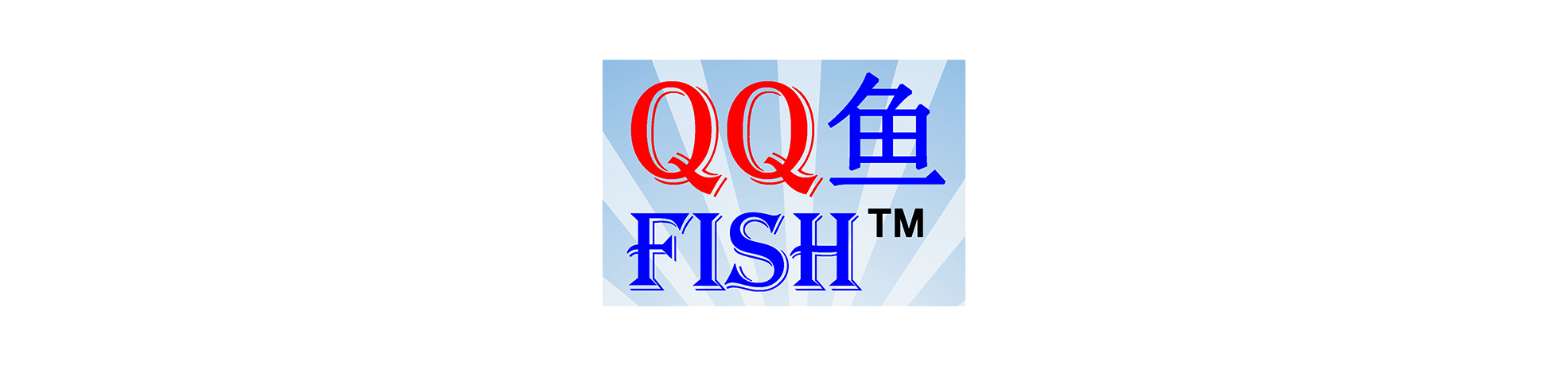 QQ Fish