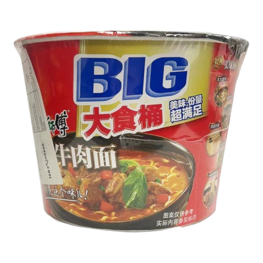 MASTER KONG KSF Roasted Beef (Bowl) 110g (Case 12)