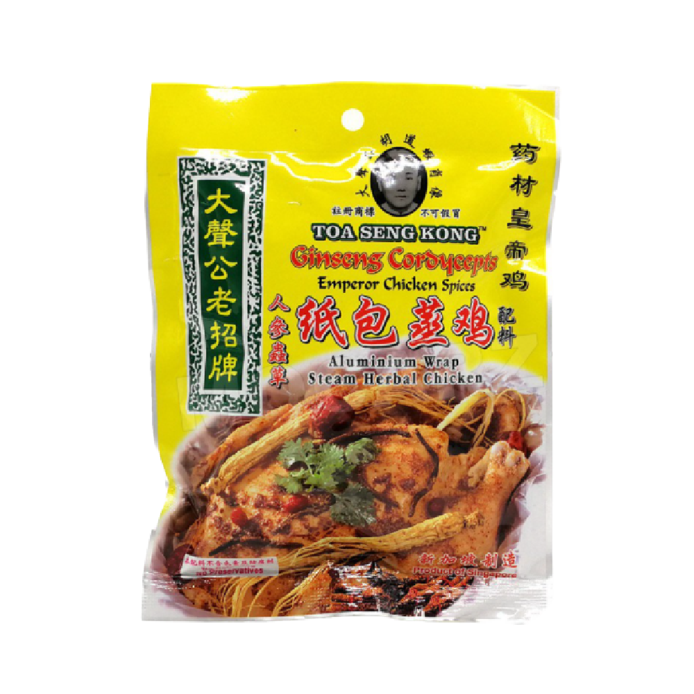 TOA SENG KONG Ginseng Cordycept Emperor Chicken Spices 25g