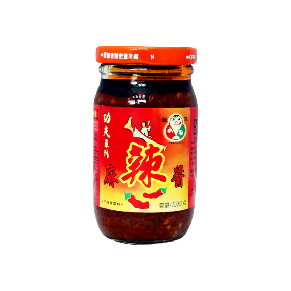 Hanyu Food - Hot Spicy Paste 230g