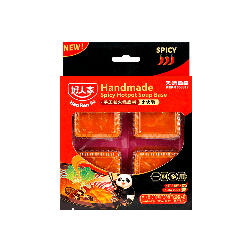 HAORENJIA Handmade Hot Pot Base (Mini Cube) 200g