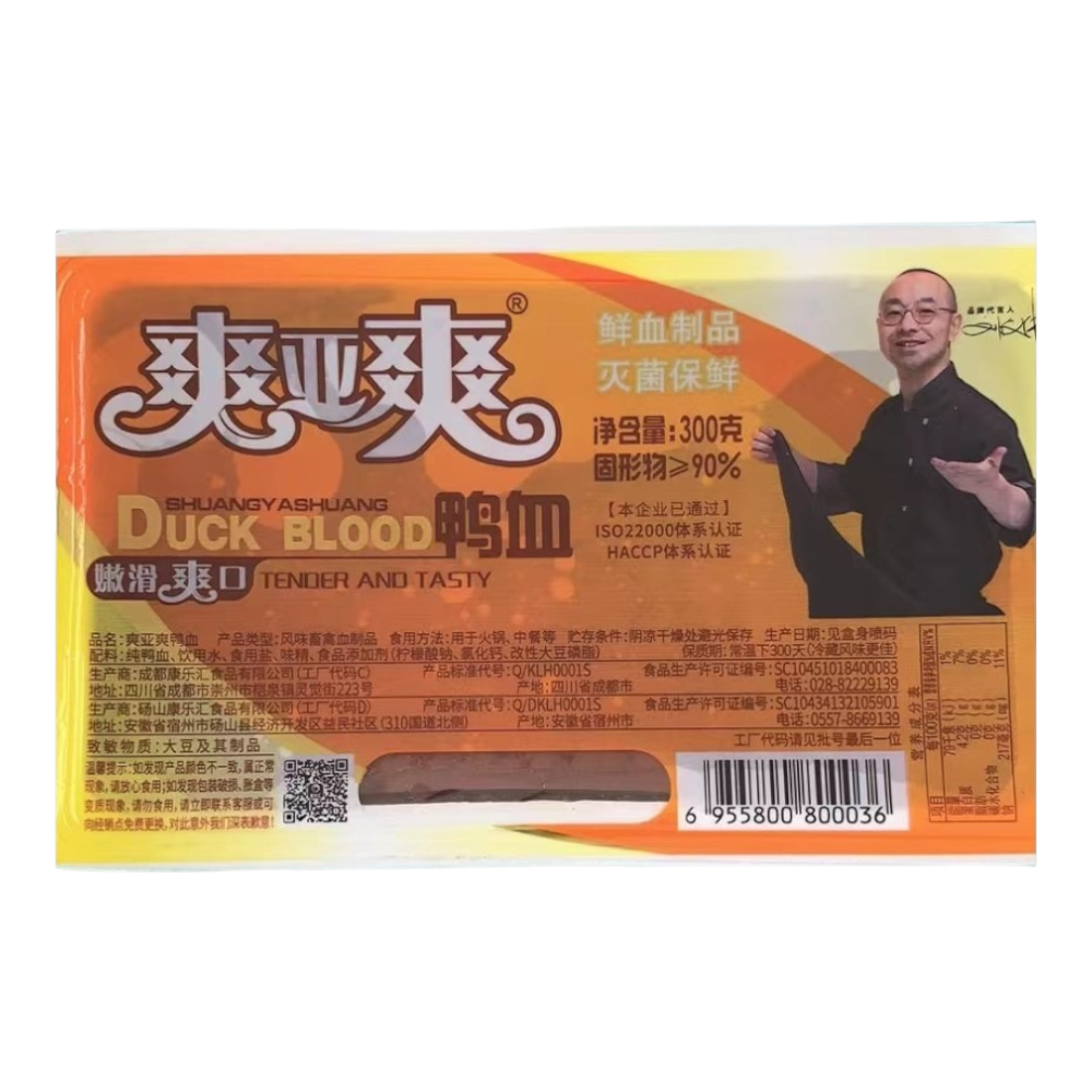 SYS Cooked Duck Blood 300g