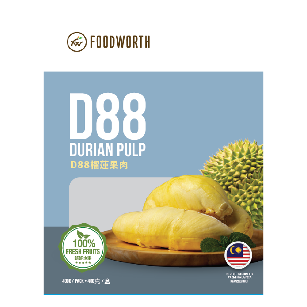FOODWORTH D88 Durian Pulp 400g (Frozen)