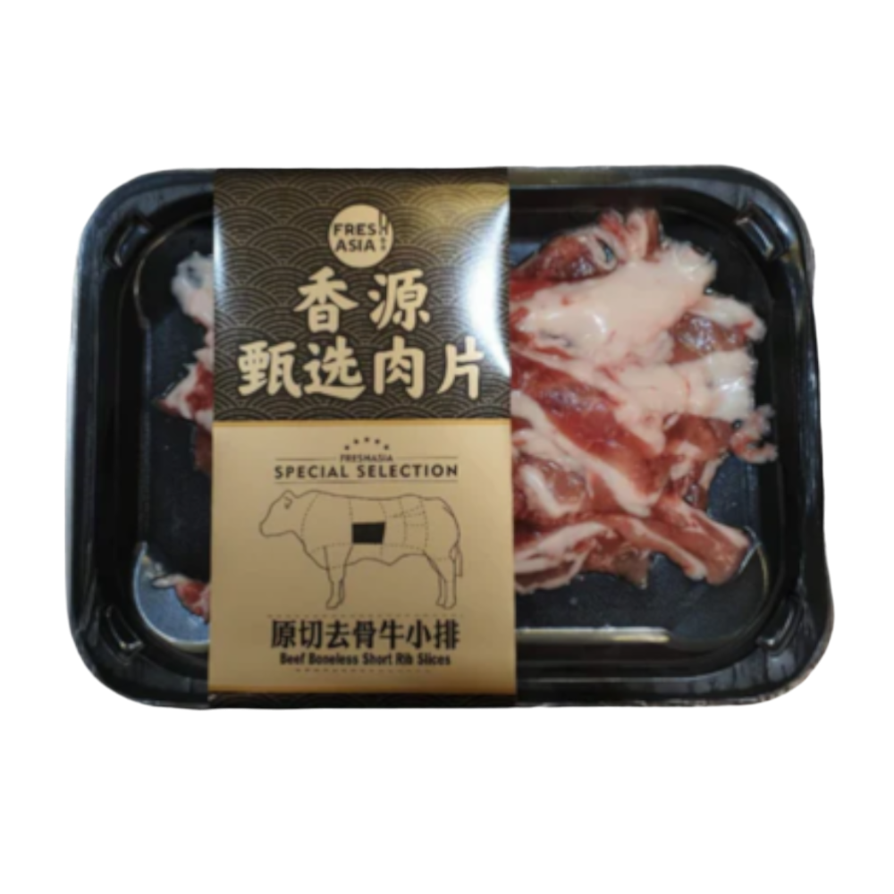 FRESHASIA Beef Boneless Short Rib Slices 200g (Frozen)