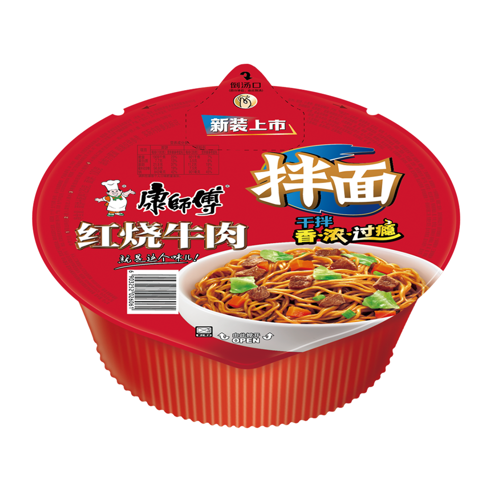MASTER KONG KSF Roast Beef (Dry) 126g