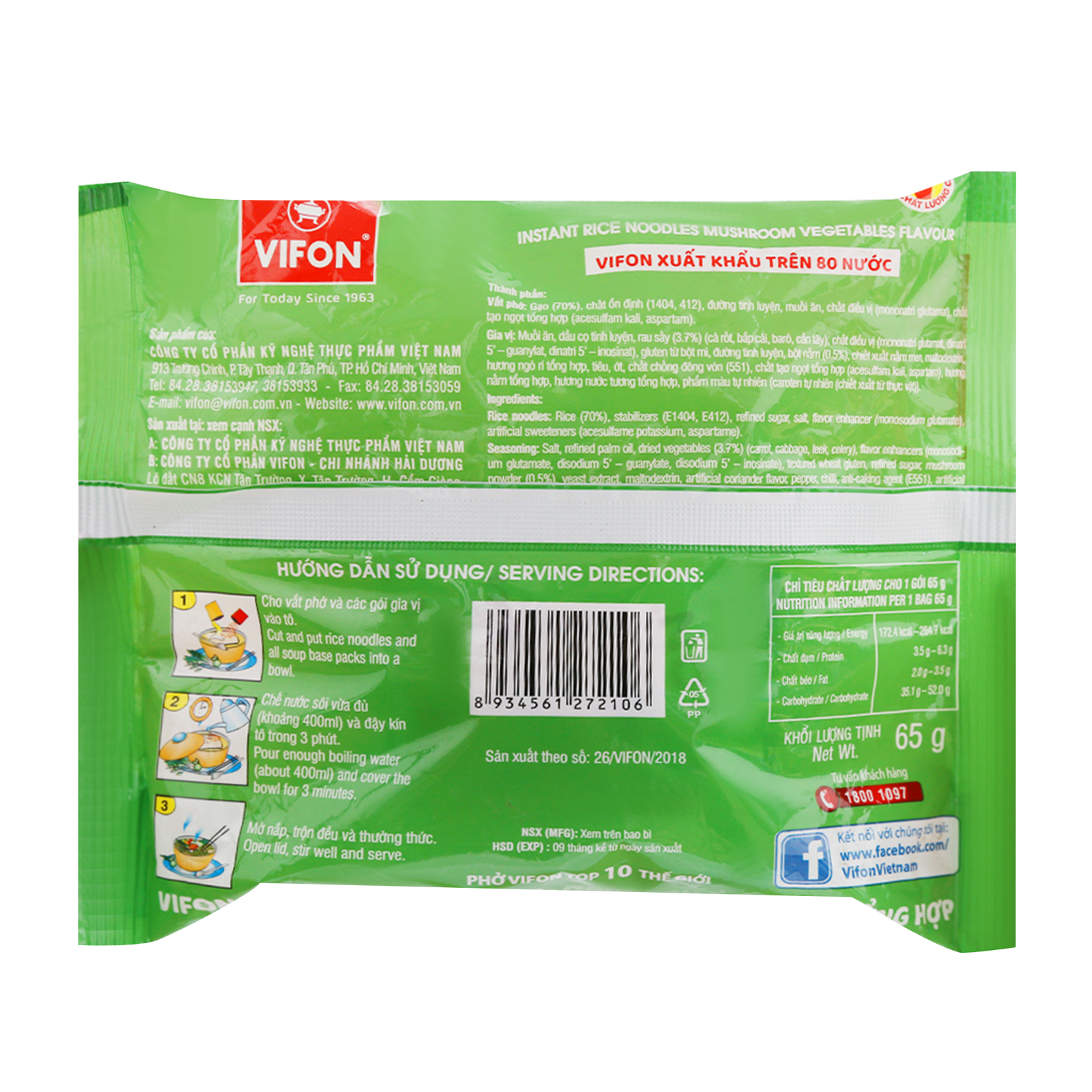 Vifon Vietnamese Style Instant Rice Noodles Mushroom Vegetables Flavor