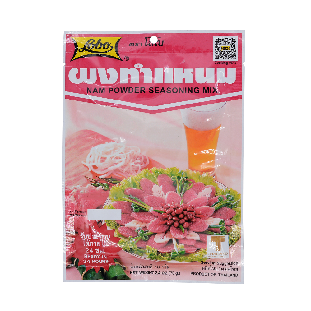 LOBO Nam Powder Seasoning Mix 70g