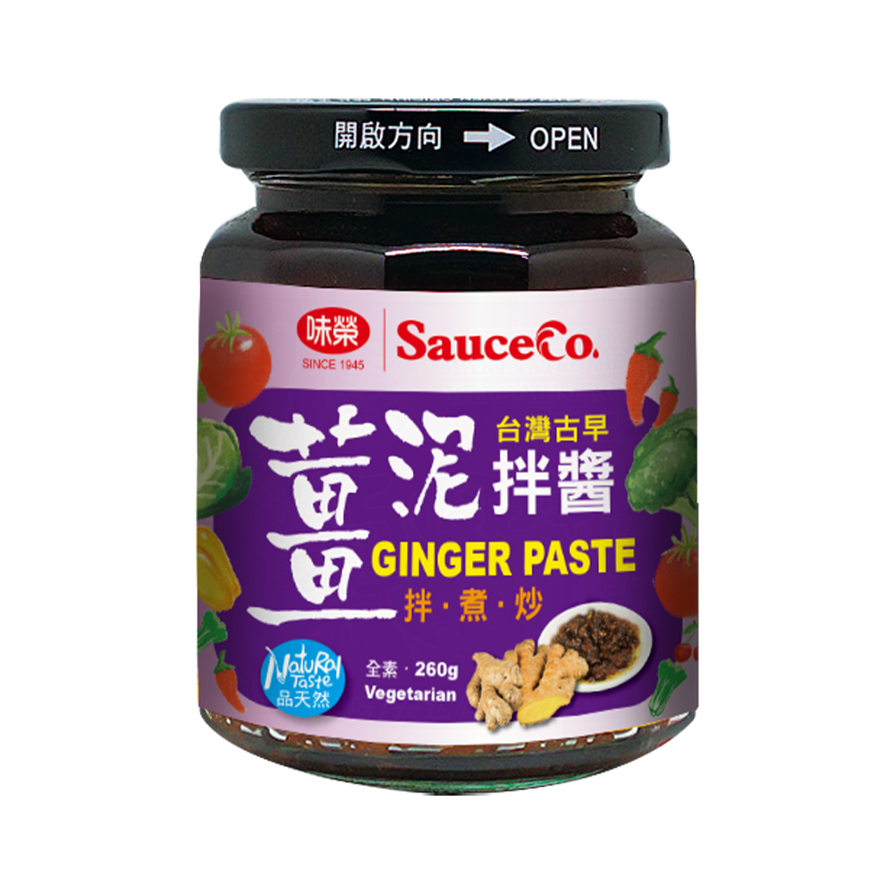 Sauce Co - Ginger Paste 260g