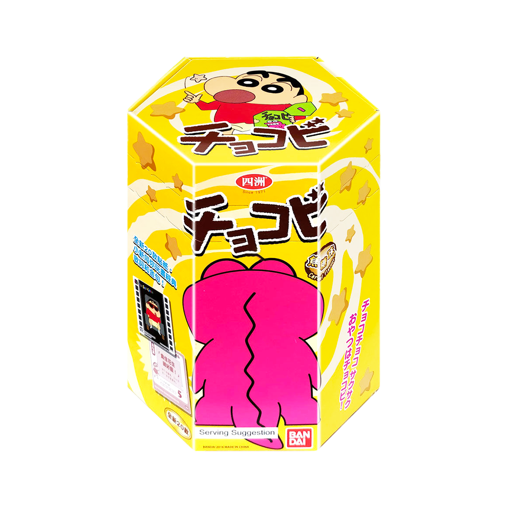 FOUR SEA Shinchan Corn Snack - Caramel 22g