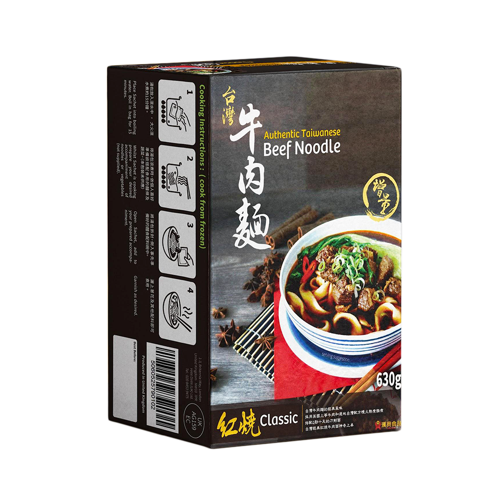 HAN DIAN Authentic Taiwanese Classic Braised Beef Noodles 630g (Frozen
