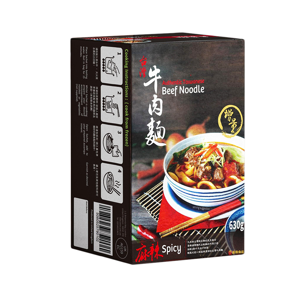HAN DIAN Authentic Taiwanese Spicy Beef Noodles 630g (Frozen)