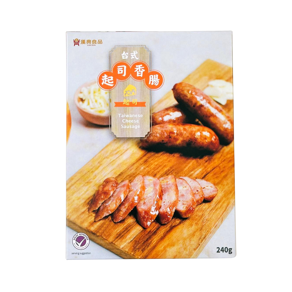 HAN DIAN Taiwanese Cheese Sausage (6 strips) 240g (Frozen)