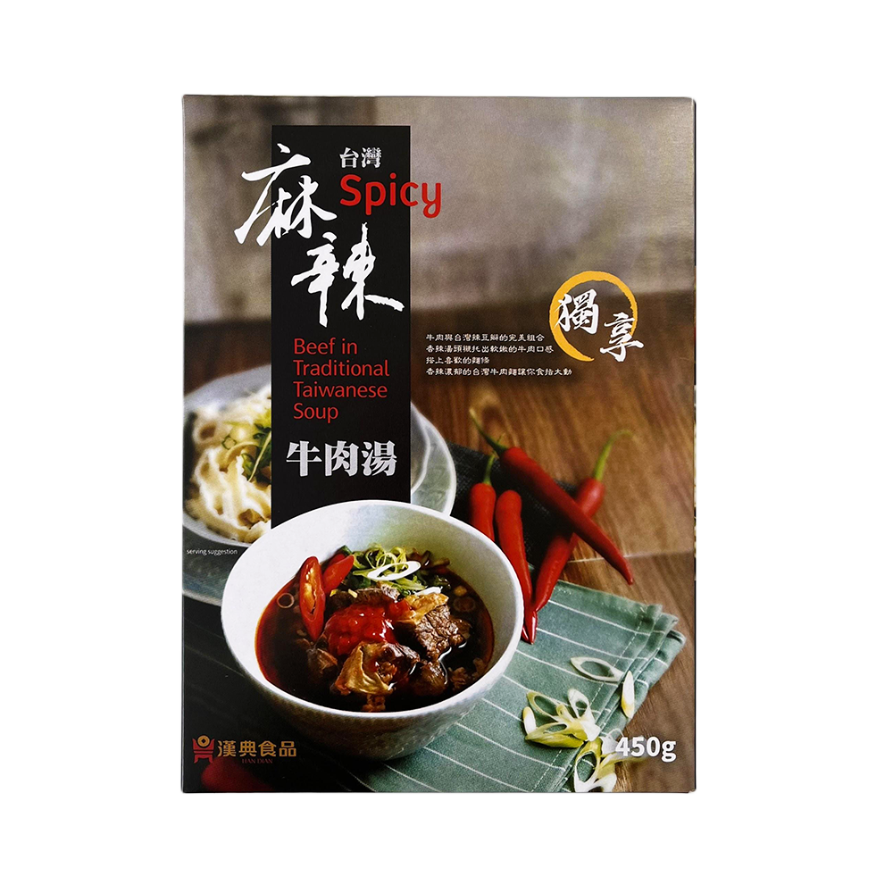 HAN DIAN Traditional Taiwanese Spicy Beef Soup 450g (Frozen)
