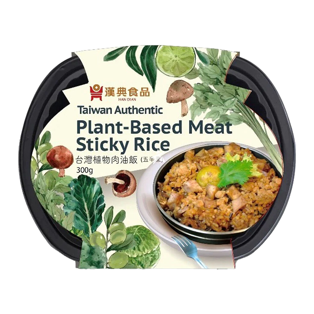 HAN DIAN Taiwanese Authentic Plant-Based Sticky Rice 300g (Frozen)