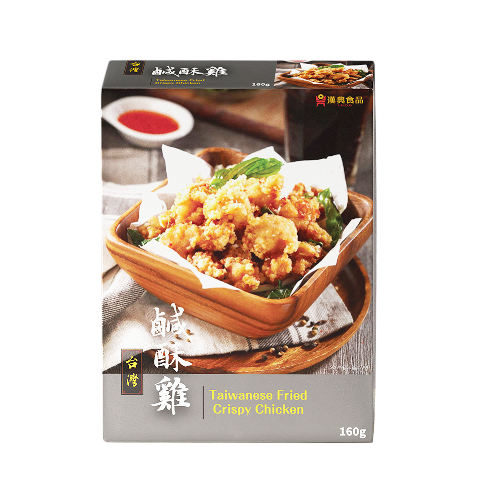 HAN DIAN Taiwanese Fried Crispy Chicken 220g (Frozen)